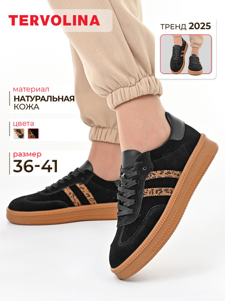 Кеды Женский Tervolina Натуральная кожа Спортивная ходьба, размер 37 F Демисезон Шнурки Россия ...