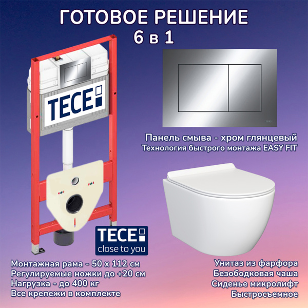 Комплект: Инсталляция TECE Base 2.0 9400412+Кнопка хром+Stella JK1061016 белый унитаз купить на ...