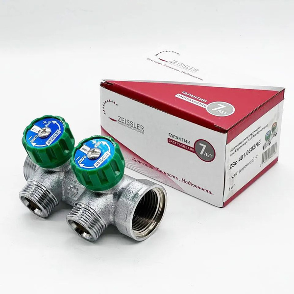 Коллектор регулирующий для водоснабжения под евроконус 1" х 3/4" - 2 отвода ZEISSLER ZSc.401 ...