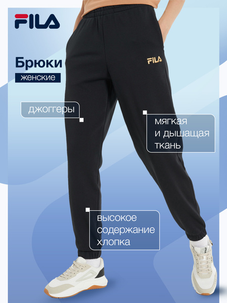 Брюки Женский Fila черный Хлопок, Полиэстер Повседневный, размер 44, 46 Без застежки Демисезон ...