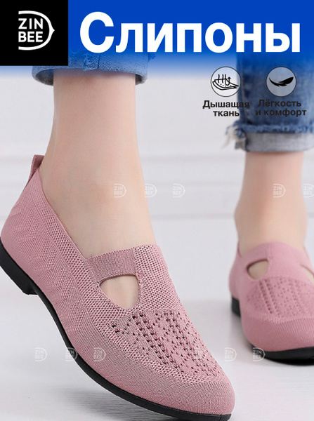 Слипоны Женский ZinBee EVA, размер 40 Демисезон купить c доставкой на OZON по низкой цене ...
