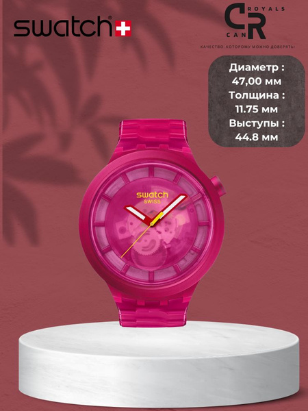 Swatch Часы наручные Кварцевые Swatch Pink Joy SB05P102 купить на OZON ...