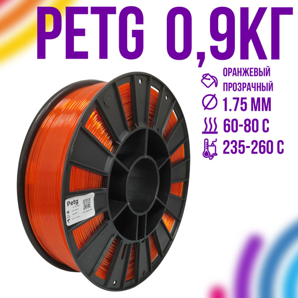 Petg 0,9 кг , Пластик для 3D-принтера,"Star Plast" 1,75 мм купить на OZON по низкой цене ...