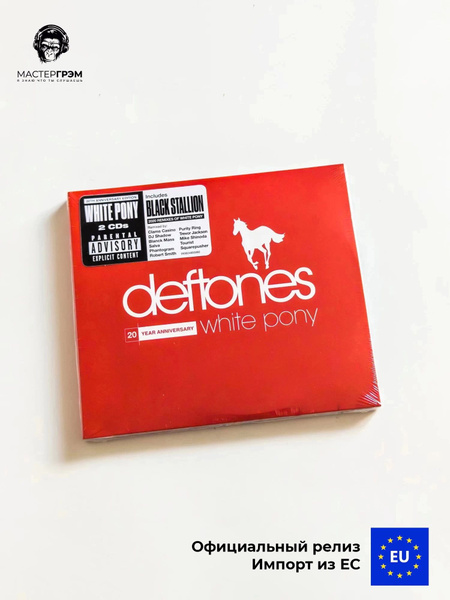 CD диск с музыкой Deftones - White Pony - deluxe (2CD) 2020 Reprise ...