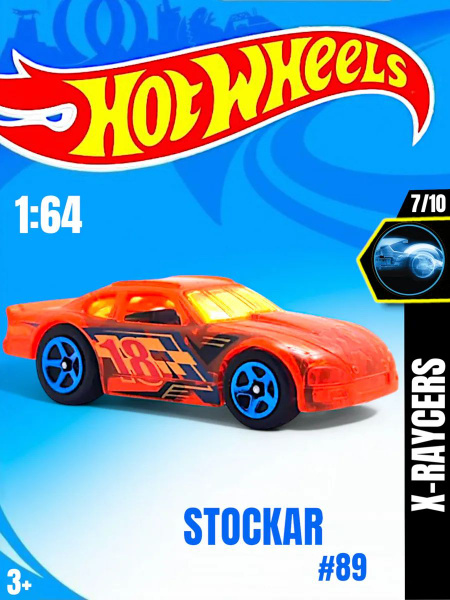 Машинка Hot Wheels - STOCKAR, 5785 купить на OZON по низкой цене ...