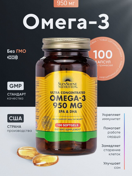 Ультраконцентрат Омега-3 от Sunshine Nutrition, 950 мг ЭПК и ДГК, 100 ...