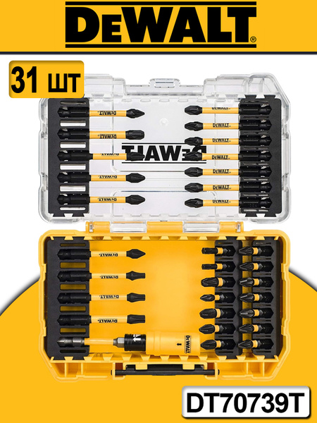 DEWALT Набор насадок для отверток, Наборы ударных сверл для ...