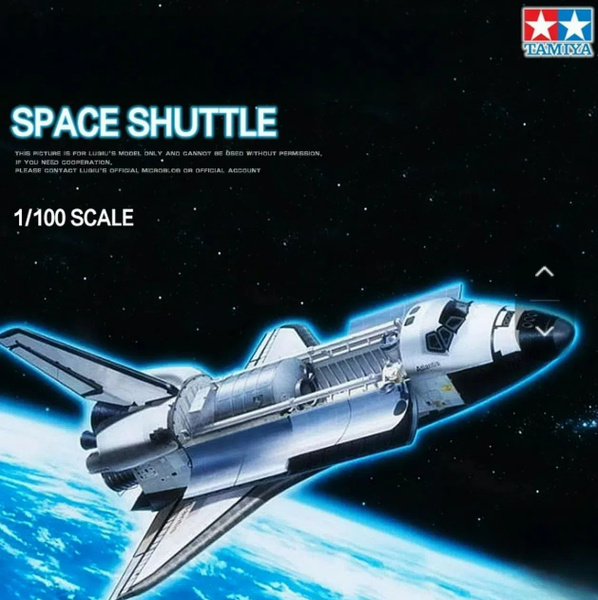 Tamiya 60402 1/100 Шаттл ATLANTIS сборная модель самолета купить на ...