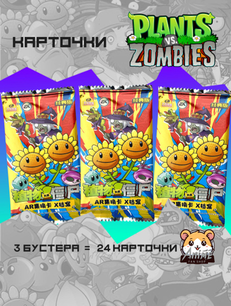 Коллекционные карточки Растения против зомби / Plants vs Zombies (3 пака) . купить на OZON по ...