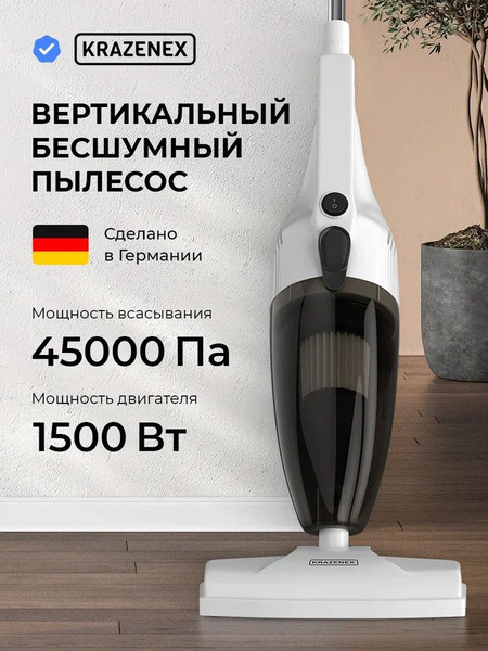Пылесос вертикальный для дома проводной 5 МЕТРОВ - ручной для автомобиля "KRAZENEX" мощный, для ...
