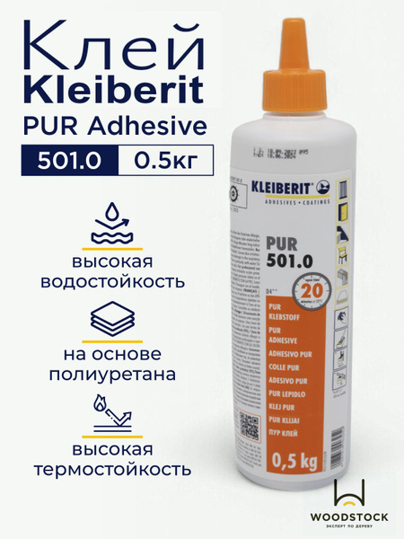 Полиуретановый, монтажный клей,Kleiberit PUR Adhesive 501.0 0,5кг ...