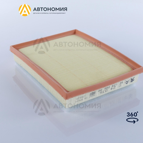 Характеристики Фильтр воздушный Peugeot/Citroen PSA 98 139 088 80 ...