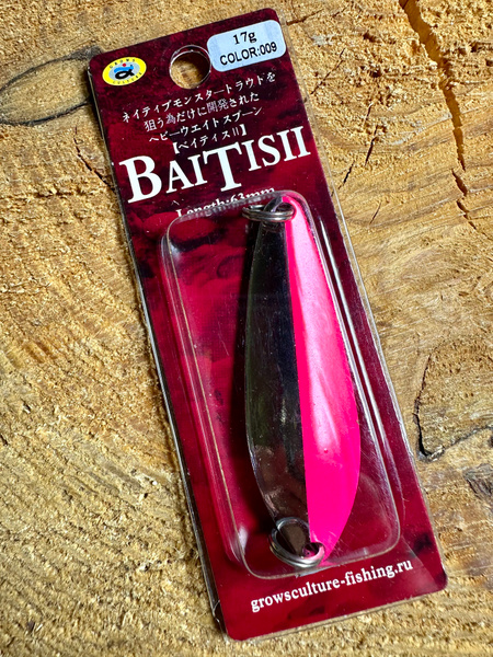 Колеблющаяся Блесна Grows Culture Baitis II, 22 г купить c доставкой на ...