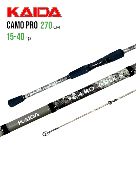 Спиннинг KAIDA CAMO PRO, от 15 гр купить c доставкой на OZON по низкой ...