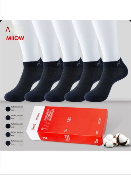 Комплект носков Женский, Мужской Miiow, размер 36, 37 Термолайт, Софт Фитнес, Бег На любой сезон ...