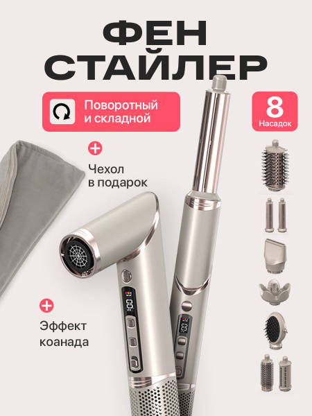 ZIVION Фен-щетка для волос Фен для волос, фен стайлер для волос ...