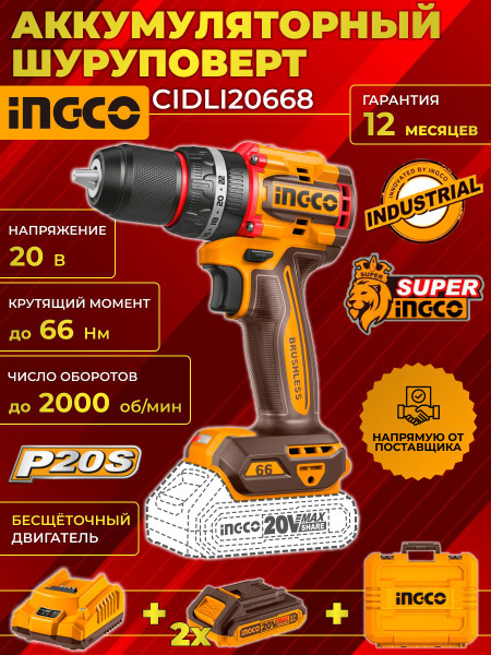 Шуруповерт аккумуляторный ударный (дрель) INGCO CIDLI20668, 20 В ...
