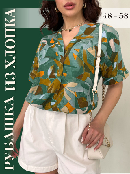 Блузка Женский HELLO MODA! бирюзовый, оранжевый Хлопок Короткий Цветочный, размер 60, 62 А ...