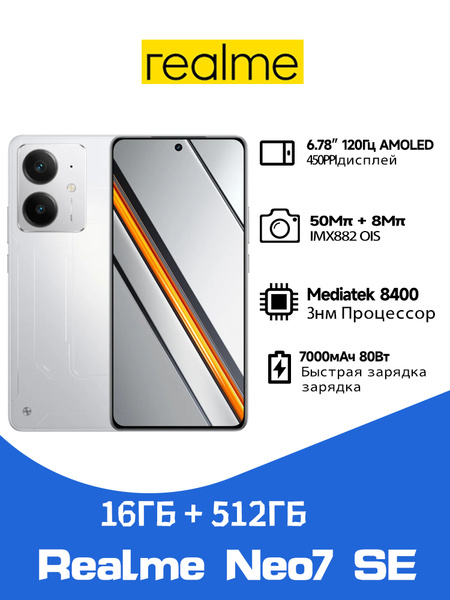 Характеристики realme Смартфон Neo 7 SE 5G NFC Dimensity 8400 MAX 6,78 " AMOLED-дисплей, Батарея ...