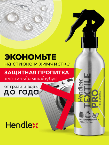 Водоотталкивающий спрей для одежды, защита от воды для мягкой мебели, ковров и синтетических ...