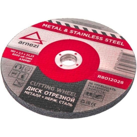 ARNEZI Диск зачистной 180 купить на OZON по низкой цене (2000239998)