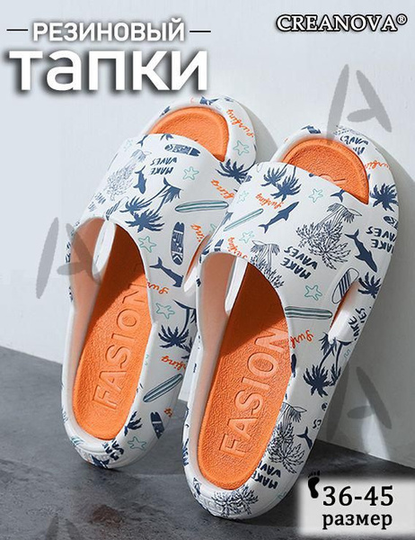 Шлепанцы Мужской, Женский CREANOVA, размер 40, 41 EVA Без застёжки Лето купить c доставкой на ...