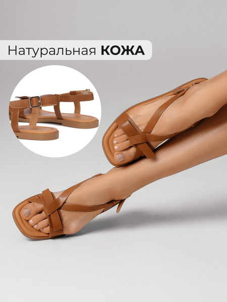 Босоножки Женский Obba Без каблука Натуральная кожа, размер 36 ...