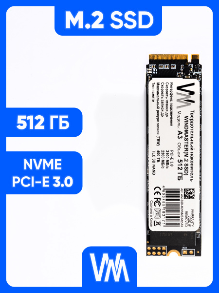 512 ГБ Внутренний SSD-диск WINDMASTER TLC 3D NAND WM-SSD-SATA-512-A1_WM ...
