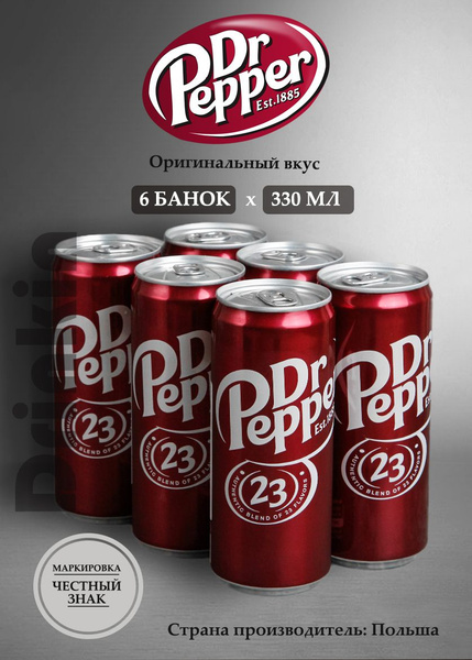 Газированный напиток Dr Pepper Classic (Доктор Пеппер Классик) 6 банок, 330 мл, Польша купить на ...