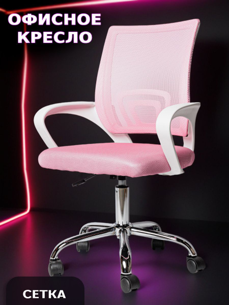 Офисный стул Simply-Office BN - 7166 купить c доставкой на OZON по низкой цене (907056783)