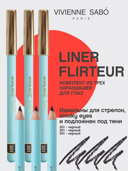 Vivienne Sabo Карандаш для глаз/Crayon Contour des Yeux Liner Flirteur тон 301_спайка_OZON ...