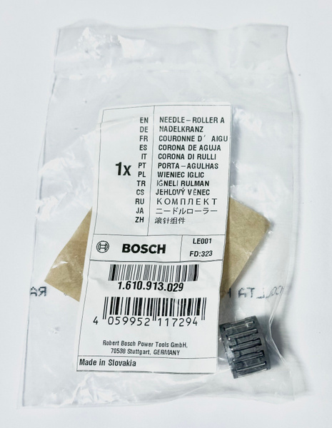 Подшипник игольчатый Bosch (14,5х18x12,5мм) оригинал для перфораторов ...