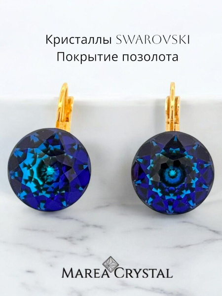 Marea Crystal Серьги крупные купить на OZON по низкой цене (2021971938)