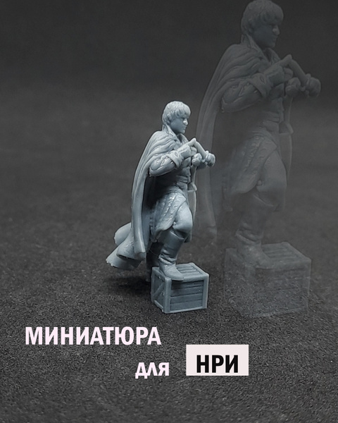 Игра престолов (Game of Thrones), миниатюра Рамси Болтон (без базы) дом ...