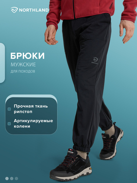 Брюки Мужской Northland черный Полиэстер Спортивный, размер 52, 54 Без застежки Демисезон ...