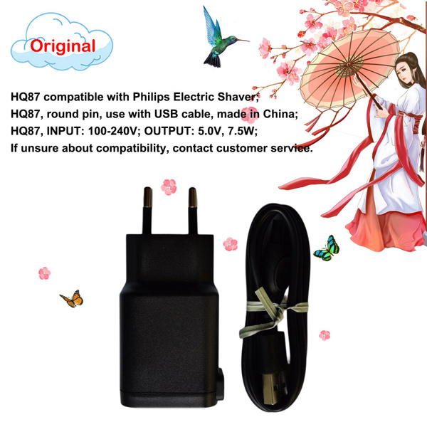 Блок питания HQ87 (с круглым штырьком) с USB-портом, USB-кабель ...