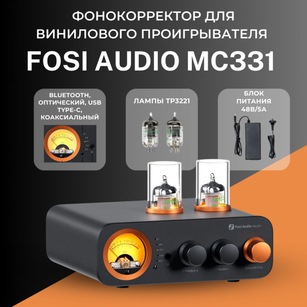 Fosi Audio усилитель MC331 с ЦАП и Bluetooth, 24В/4.5А блок питания ...