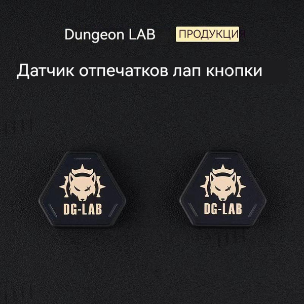 DG-LAB 3.0 электрошок медицинский тематический прибор APP пульт дистанционного управления блок ...