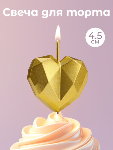 Свечи для торта купить c доставкой на OZON по низкой цене (2023145732)