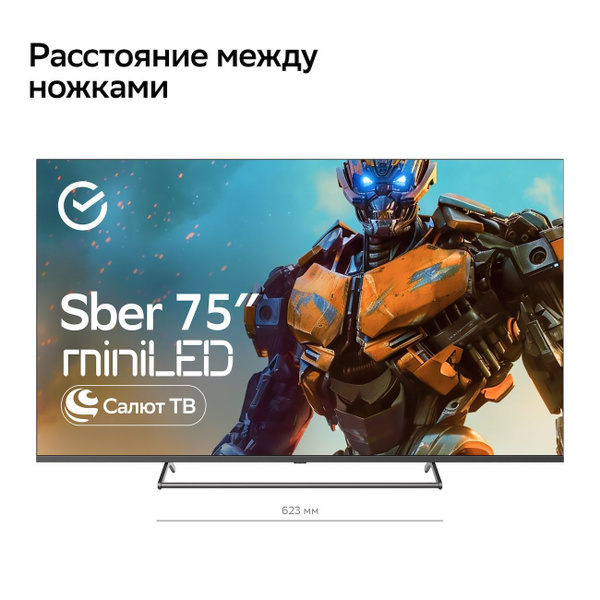 SBER Телевизор 75" 4K UHD, темно-серый купить на OZON по низкой цене (1716926850)