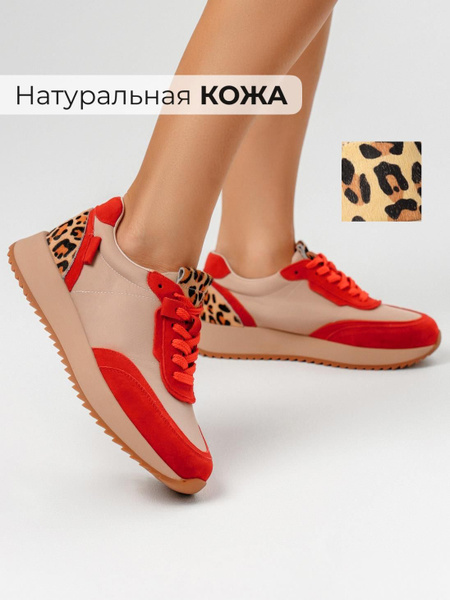 Кроссовки Женский Obba Натуральная кожа, размер 38 F Демисезон Шнурки Италия купить c доставкой ...