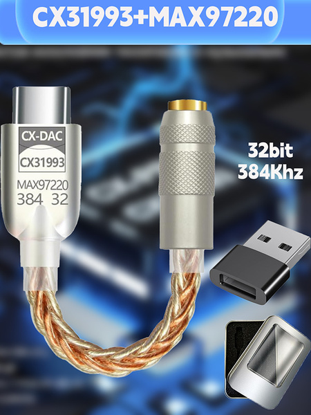 Цифровой усилитель наушников GraveAudio DA06 CX31993+MAX97220, USB type ...