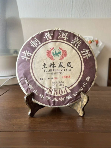 2019yr Yunnan Tulin phoenix 8504 Pu'er Shu/Ripe Tea 380g/Cake купить на ...