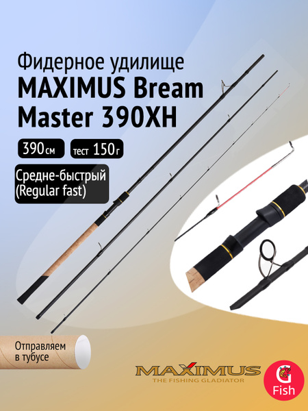 Удилище Maximus Bream Master купить c доставкой на OZON по низкой цене ...