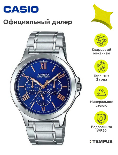 Мужские наручные часы Casio Collection Mtp V300d 2a купить на Ozon по