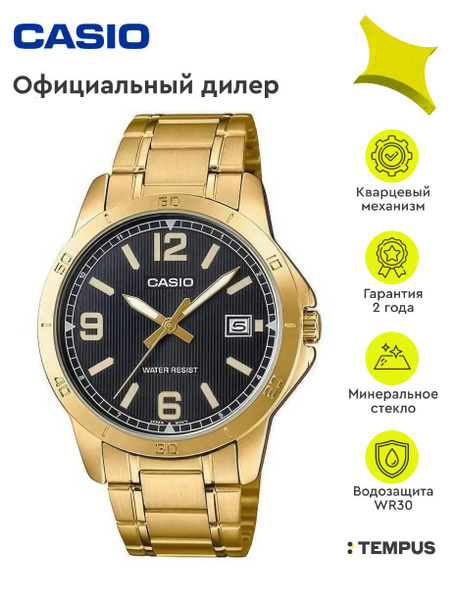 Характеристики Мужские наручные часы Casio Collection Mtp V004g 1b подробное описание товара