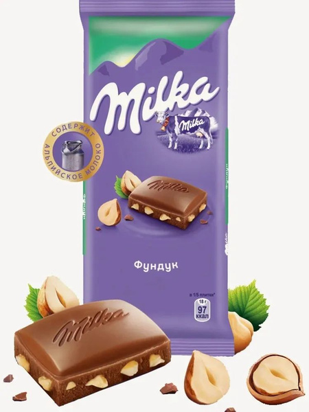 Шоколад молочный Милка / Milka с фундуком, 80 г купить на OZON по ...