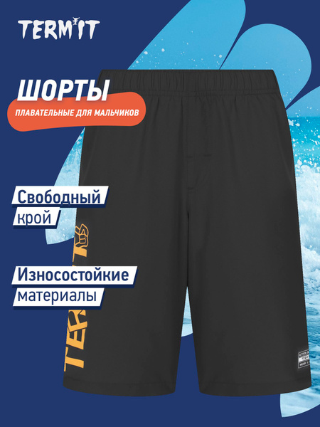Шорты для плавания Мальчики Termit Полиэстер черный, черный графит, размер 164, 170 Вьетнам ...