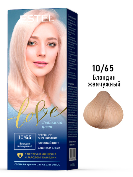 ESTEL Краска для окрашивания волос LOVE 10.65 блондин жемчужный 50+50+15 мл купить на OZON по ...