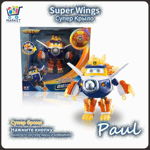 Супер Крылья,Super Wings игрушка,Playery,игрушки для мальчиков,16cm ...